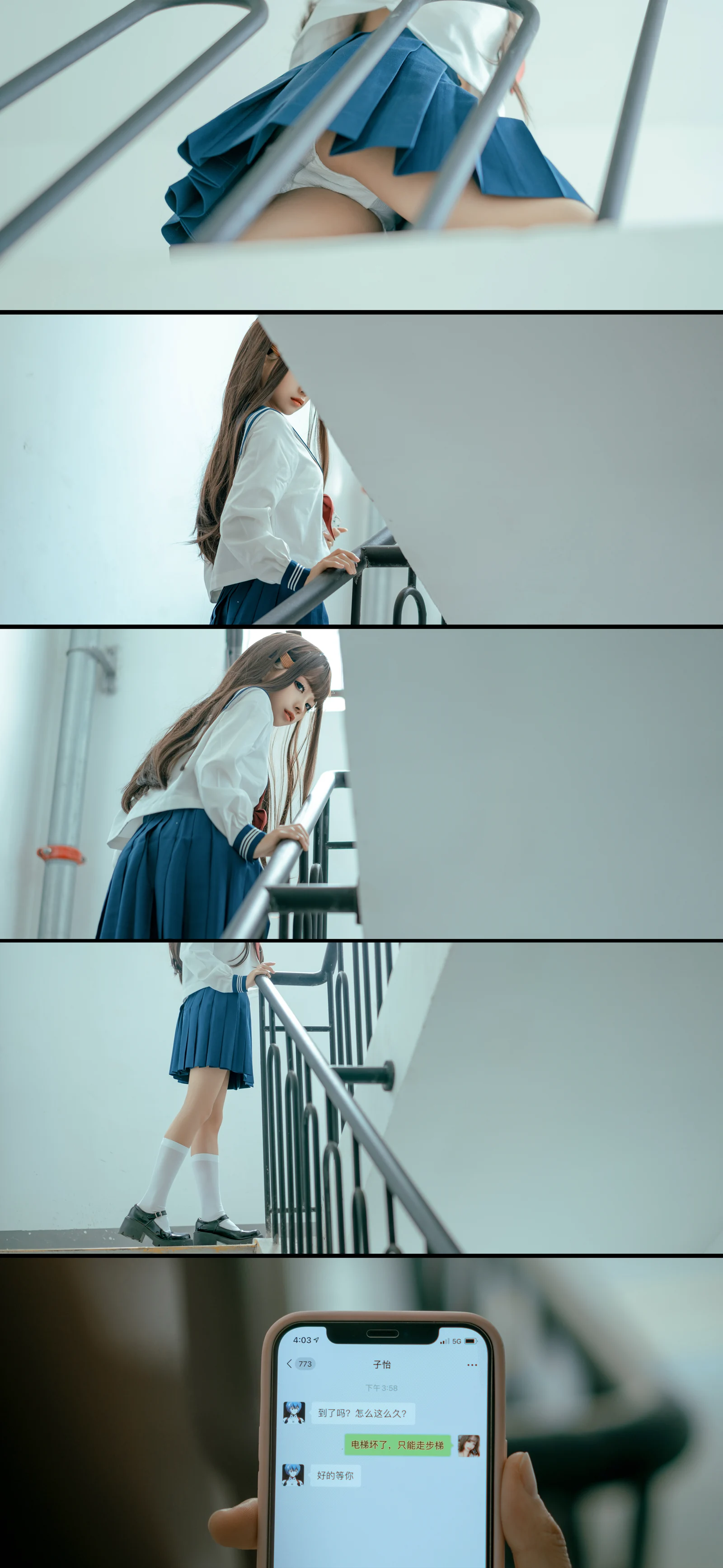 剧情长条 | chunmomo